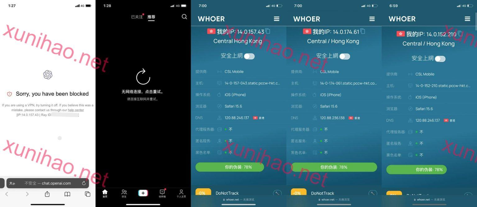 可在大陆长期漫游的香港Club SIM电话卡，收短信保号一年仅需6港币-虚拟号
