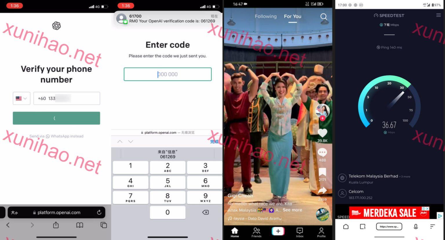 境外卡流量自由：马来西亚Celcom紫卡中国漫游实测可免费收短信、保号成本低开通包月无限流量160人民币-虚拟号